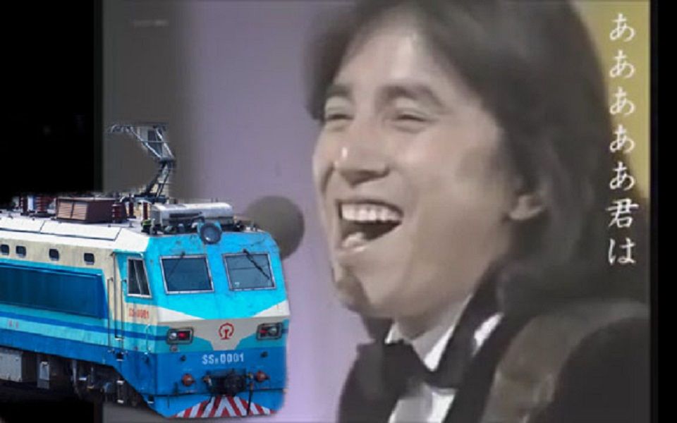 拍到SS8-0001了啊啊啊啊啊啊啊啊啊啊啊啊啊啊啊_哔哩哔哩 (゜-゜)つロ 干杯~-bilibili