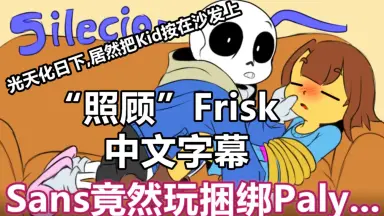 Undertale The Forgot-哔哩哔哩_Bilibili Undertale The Forgot-哔哩哔哩_Bilibili