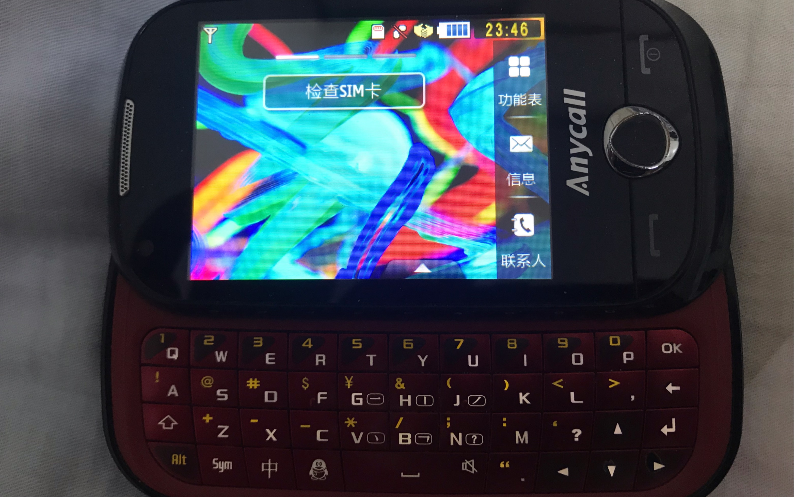 还有人记得Anycall吗？少有带全键盘的java功能机，还能玩《街霸》_哔哩哔哩_bilibili
