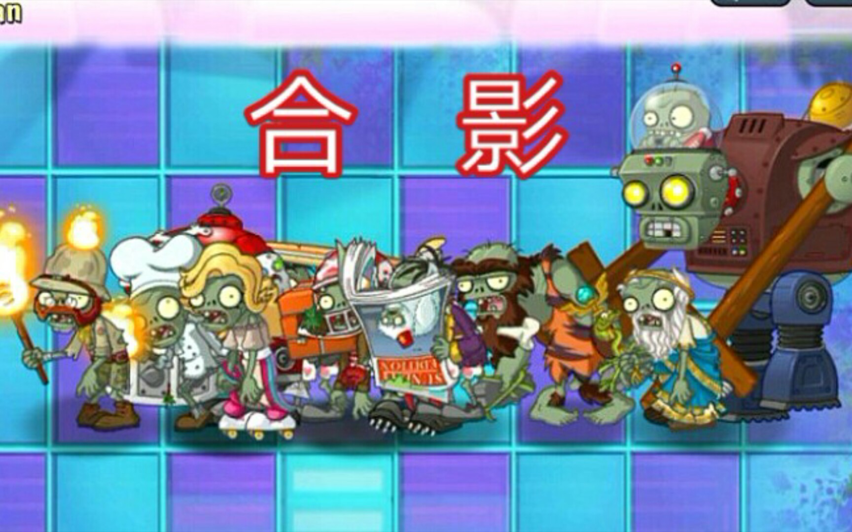 ZVP的最终章？一起来回顾经典组合 - 视频下载 Video Downloader