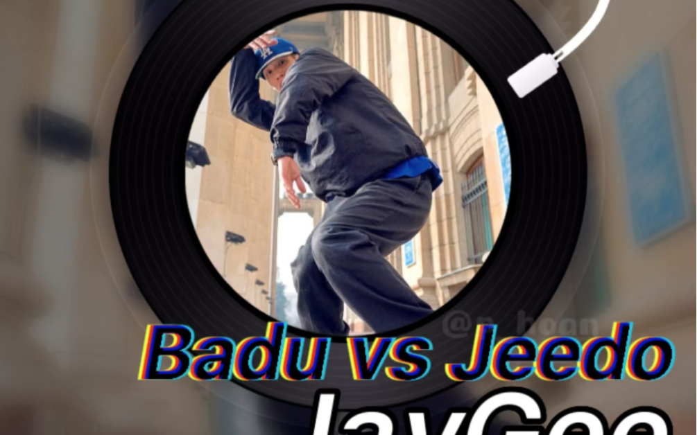「Popping Music」Badu vs Jeedo｜JayGee_哔哩哔哩_bilibili