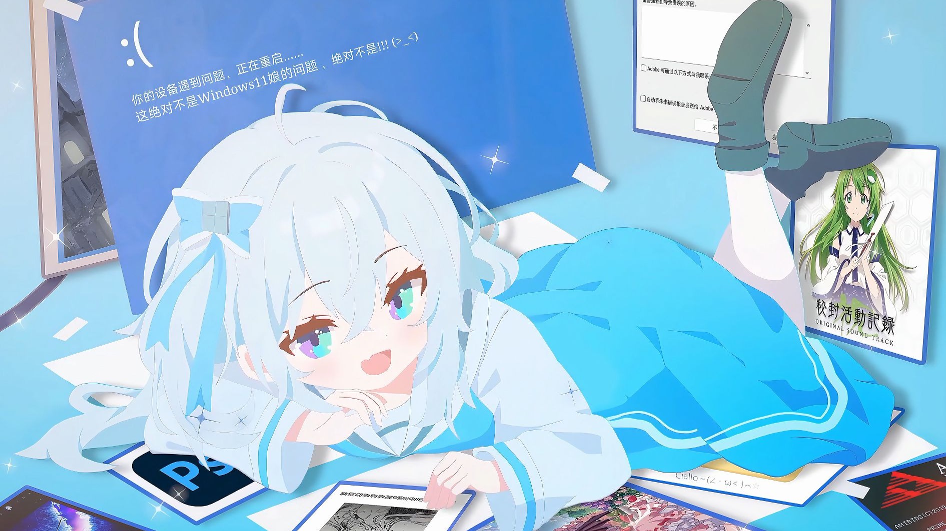 【Wallpaper Engine】你的设备遇到问题正在重启，这绝对不是win11娘的问题，绝对不是！-Wallpaper_Engine ...