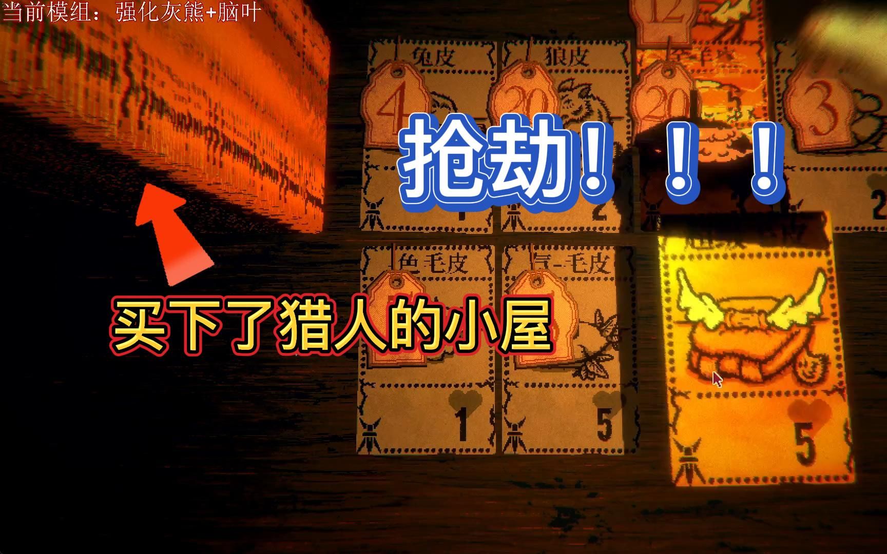 T-09-86 黄泉列车【卡牌介绍】