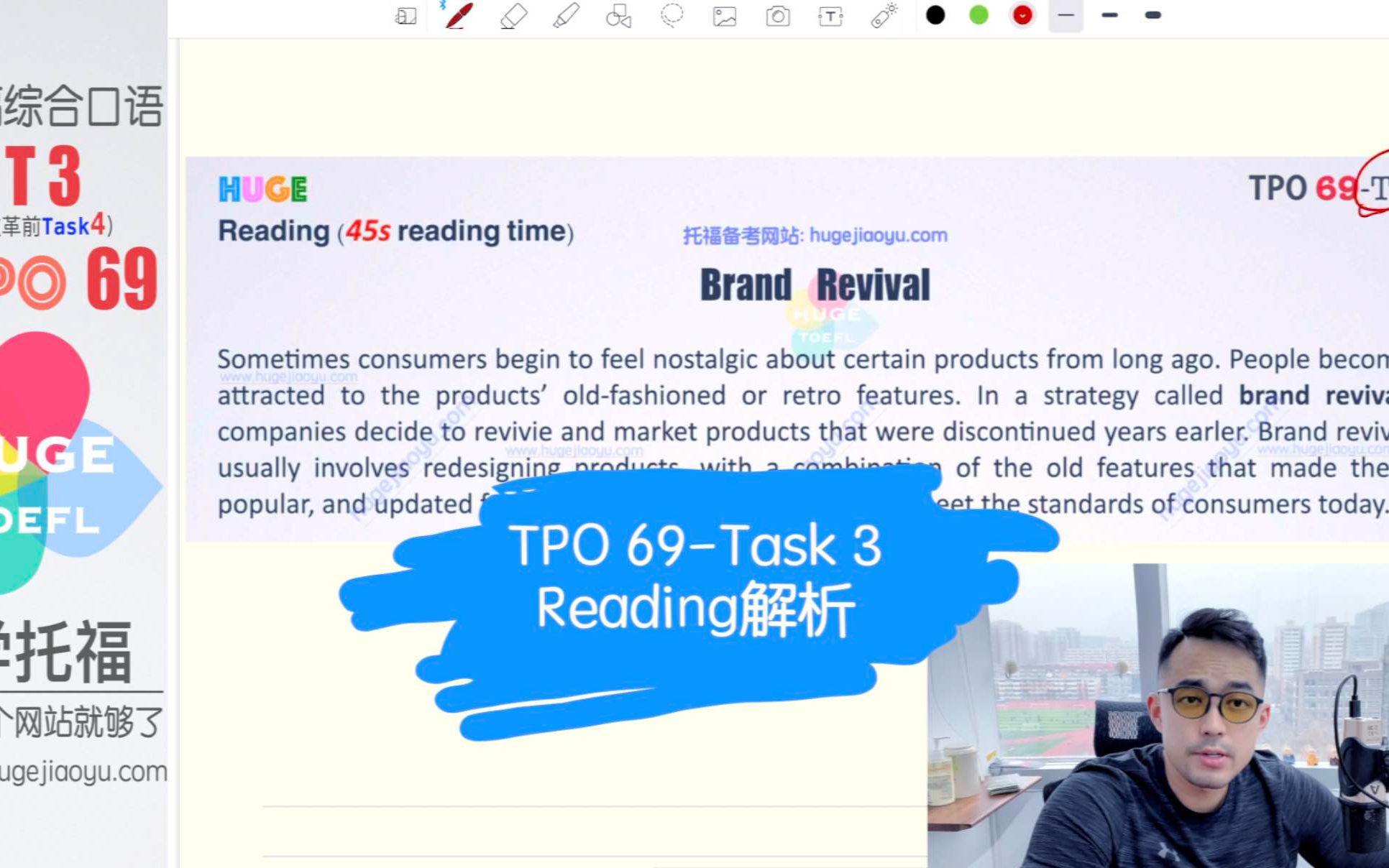 托福口语 | 综合口语 TPO 69-Task 3-Sample&笔记示范_哔哩哔哩_bilibili