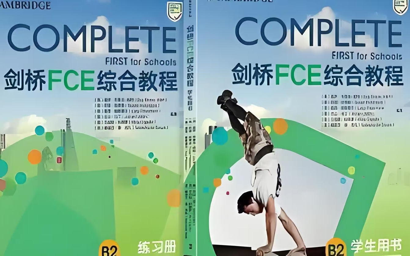 全185集【FCE剑桥英语系统课】视频+PDF 基于Complete FCE教材逐页讲解 听、说、读、写、词汇、语法 六大方面系统解读 ...