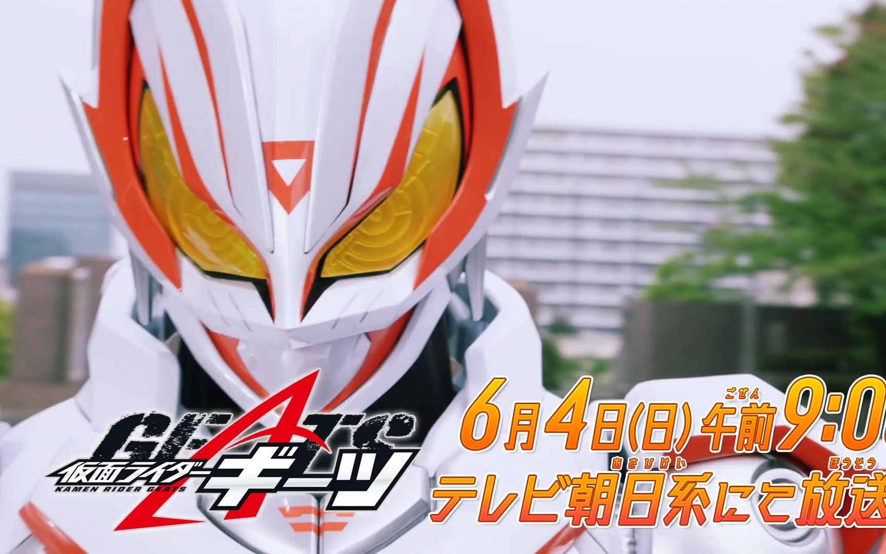 【官方测评】假面骑士Geats MK9带扣 玩法演示