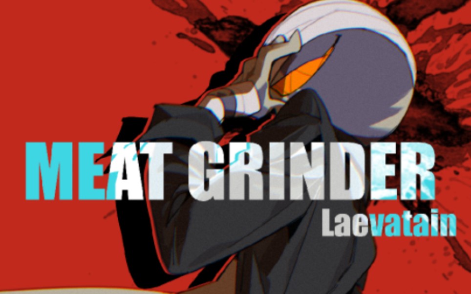 MEAT GRINDER MEME-Randy_Dervish-Randy_Dervish-哔哩哔哩视频