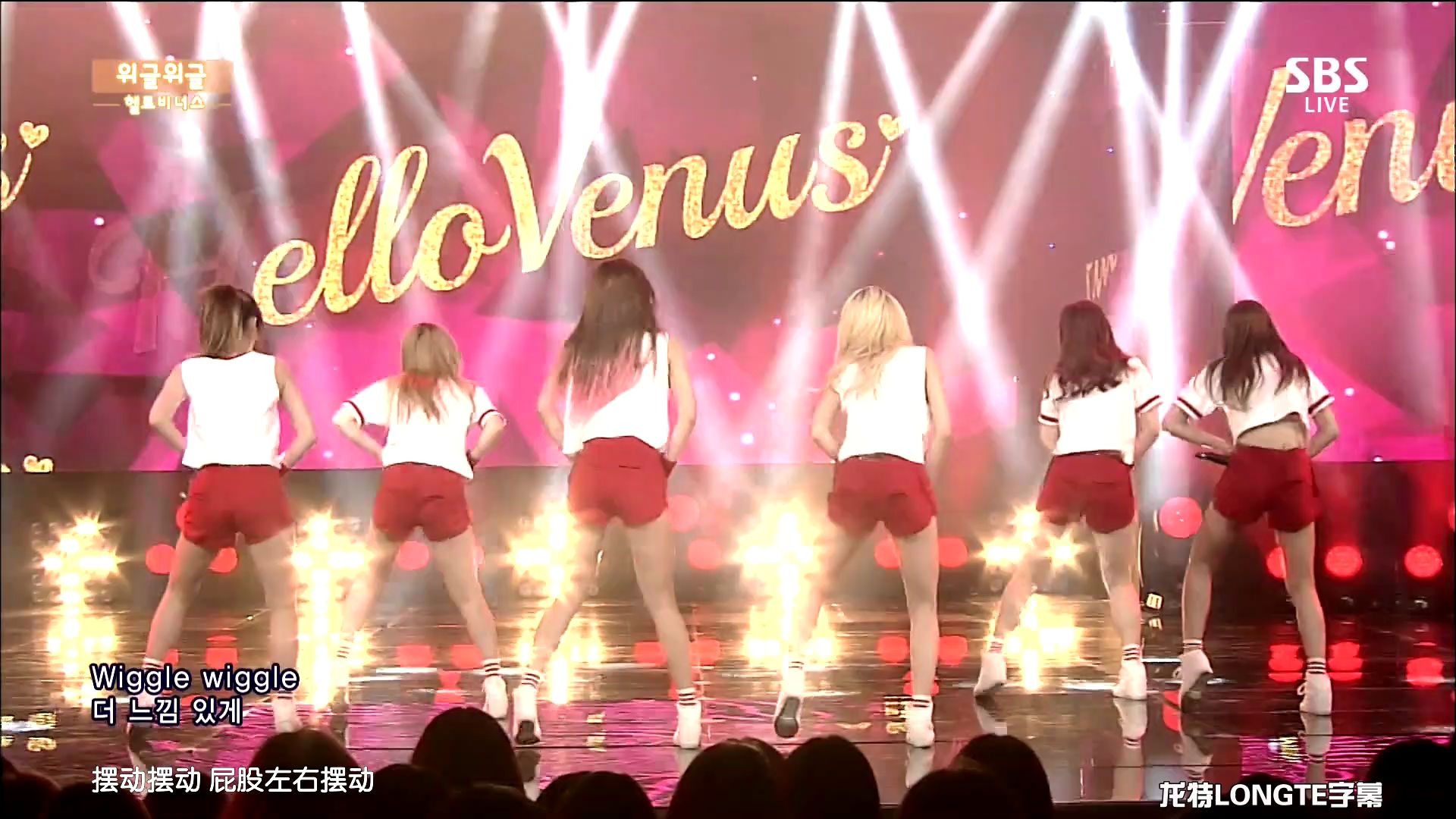 Hello Venus-Wiggle Wiggle 150111 SBS 中文字幕_哔哩哔哩_bilibili