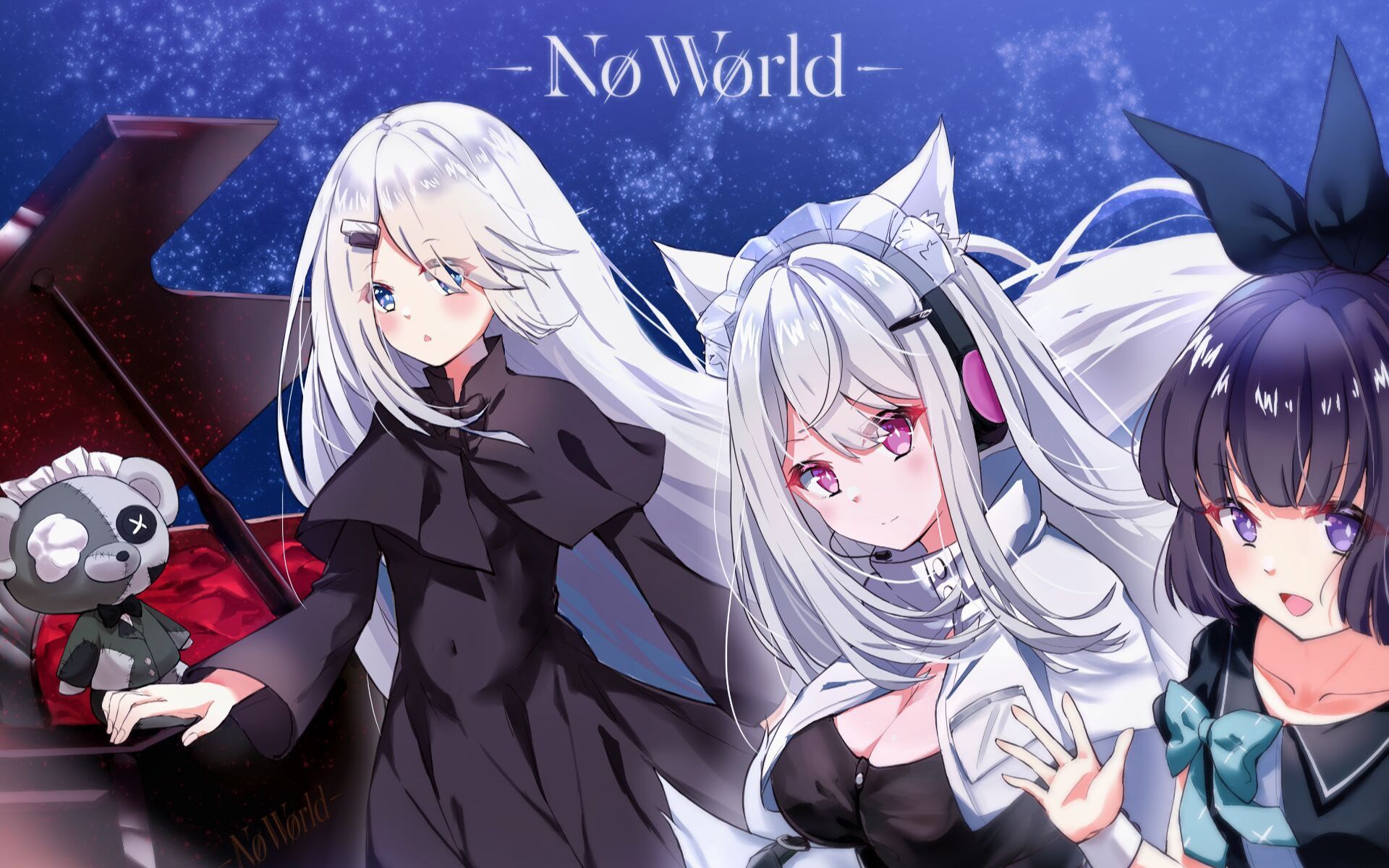 【YesWorld出品】みんな大好きなのわーるど（大家最喜欢的NoWorld）_哔哩哔哩_bilibili