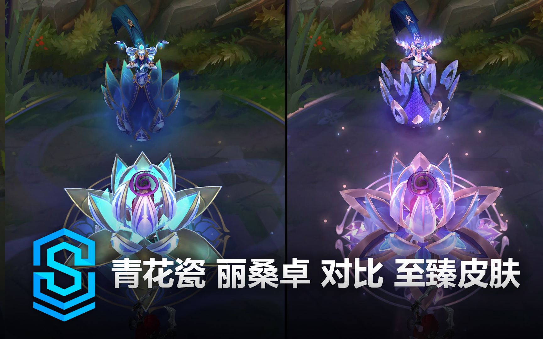 Mythmaker希维尔皮肤预览 - LOL英雄联盟