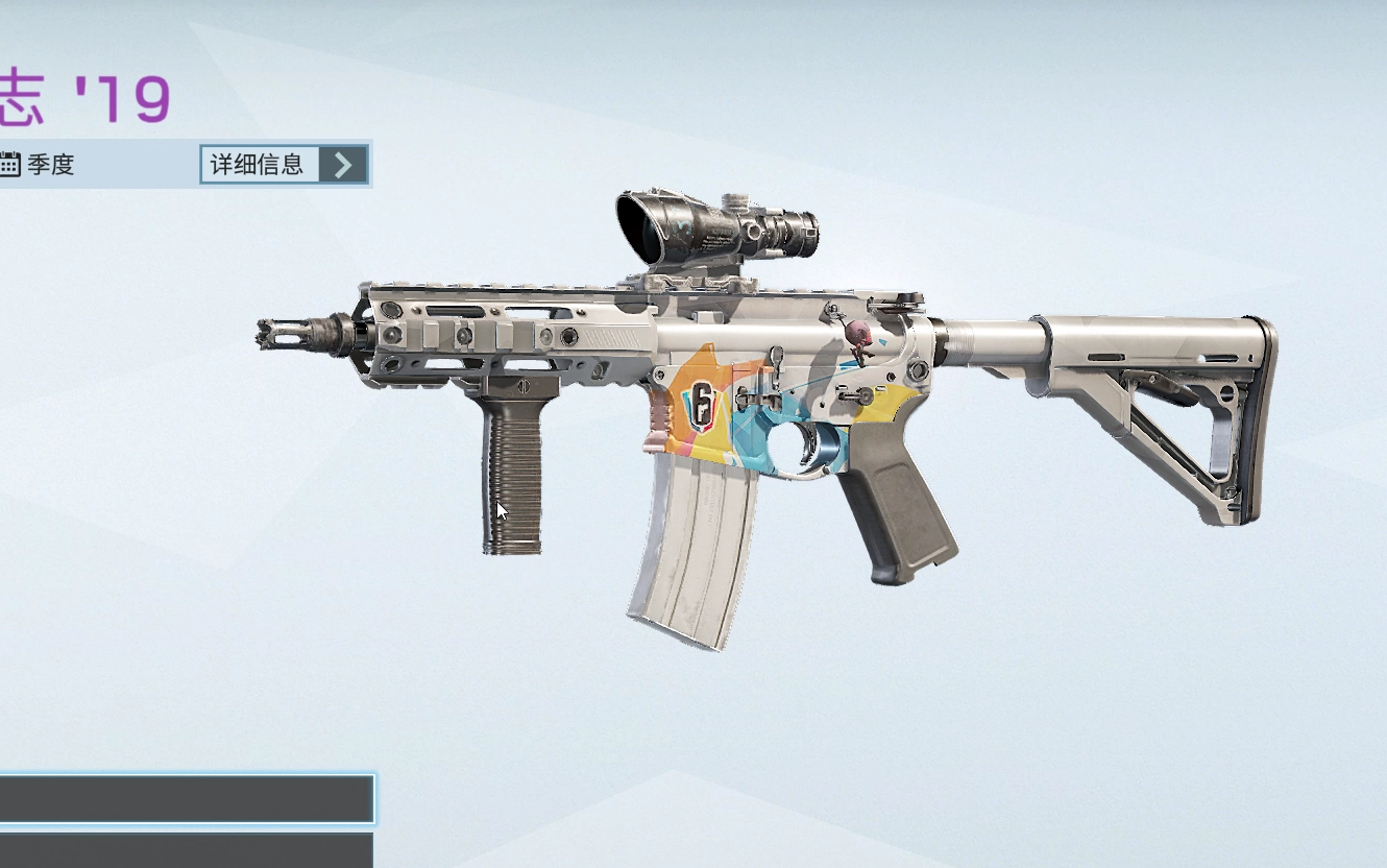 【R6S】Y6S3电竞联赛皮肤一览