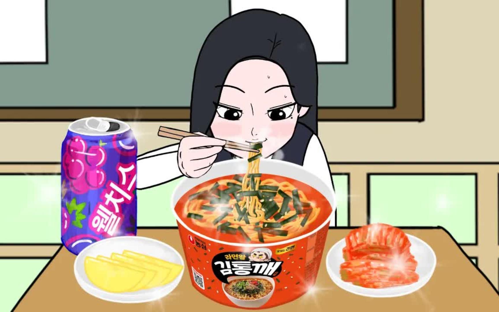 【冬虫夏草动漫吃播】世拉在课堂上偷偷吃拉面-吃货大王ing-吃货大王ing-哔哩哔哩视频