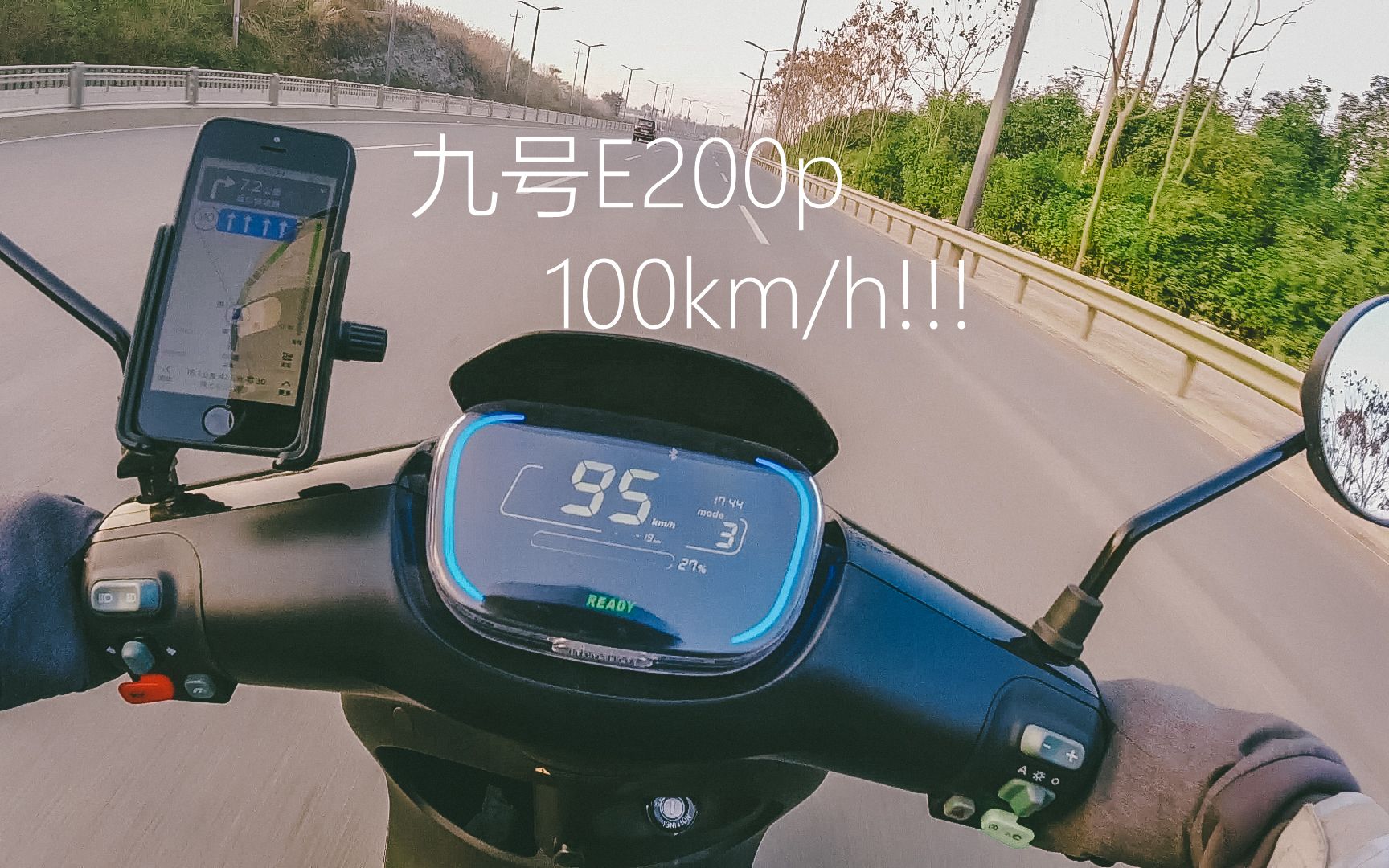 震惊！最强电动车九号E200p one跑山遇到机车大佬_哔哩哔哩_bilibili