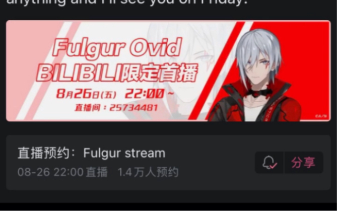 【Fulgur Ovid】你妈来啦！羊群们快去关注！_哔哩哔哩_bilibili