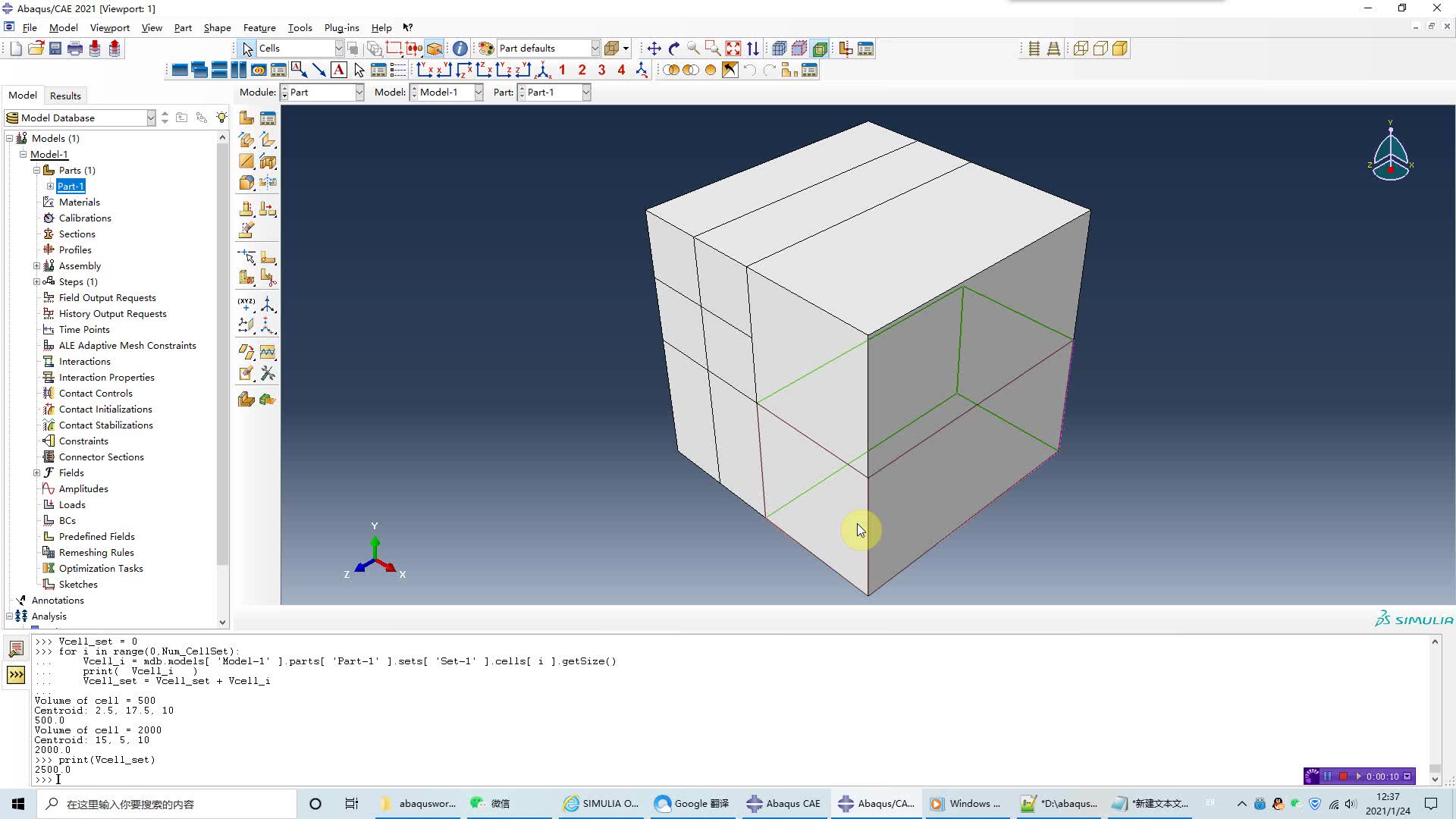 ABAQUS python二次开发：提取Cell set体积_哔哩哔哩_bilibili
