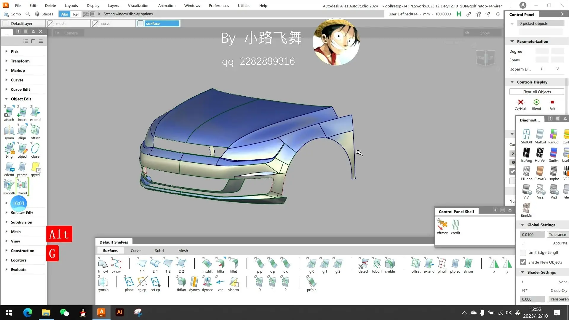 Alias 车头多span 逆向-7_哔哩哔哩_bilibili