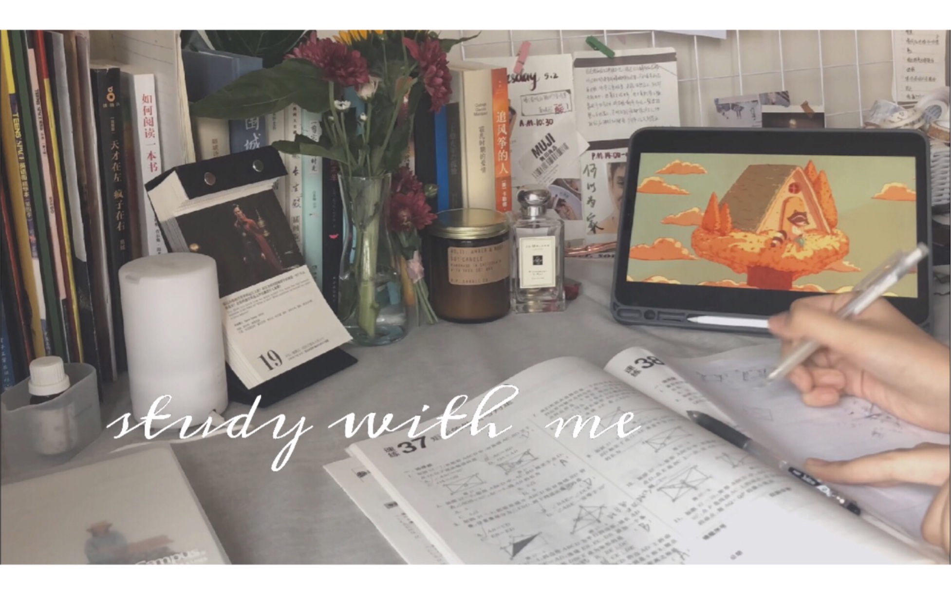 study account|暑假学习|请允许我成为你的夏季_哔哩哔哩_bilibili