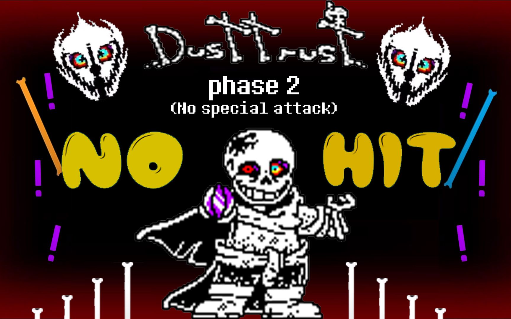 Litenek的Underswap Sans无伤通关