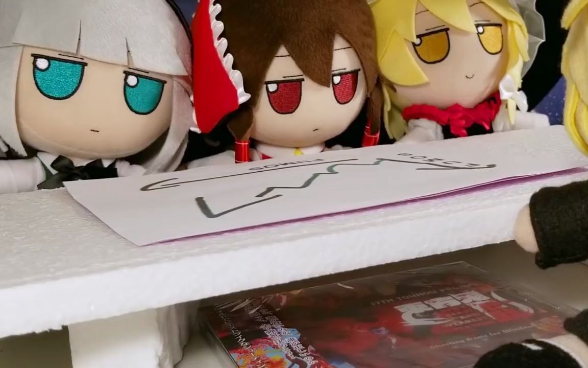 Touhou Fumo Bouncing Lore Explained/东方Fumo弹跳知识解释_哔哩哔哩_bilibili