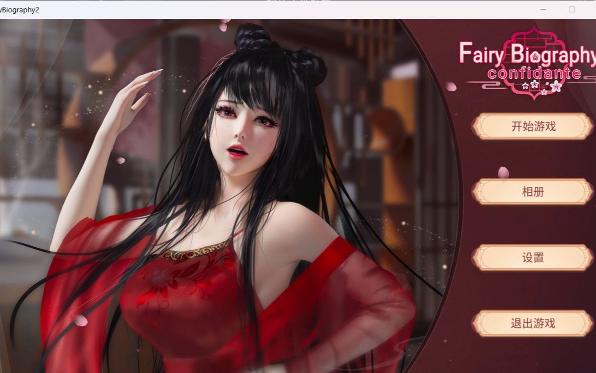 【精美SLG/中文/全动态/全CV】神话传记：灵妖2 官方中文步兵版+DLC【新作/2G】 - 视频下载 Video Downloader