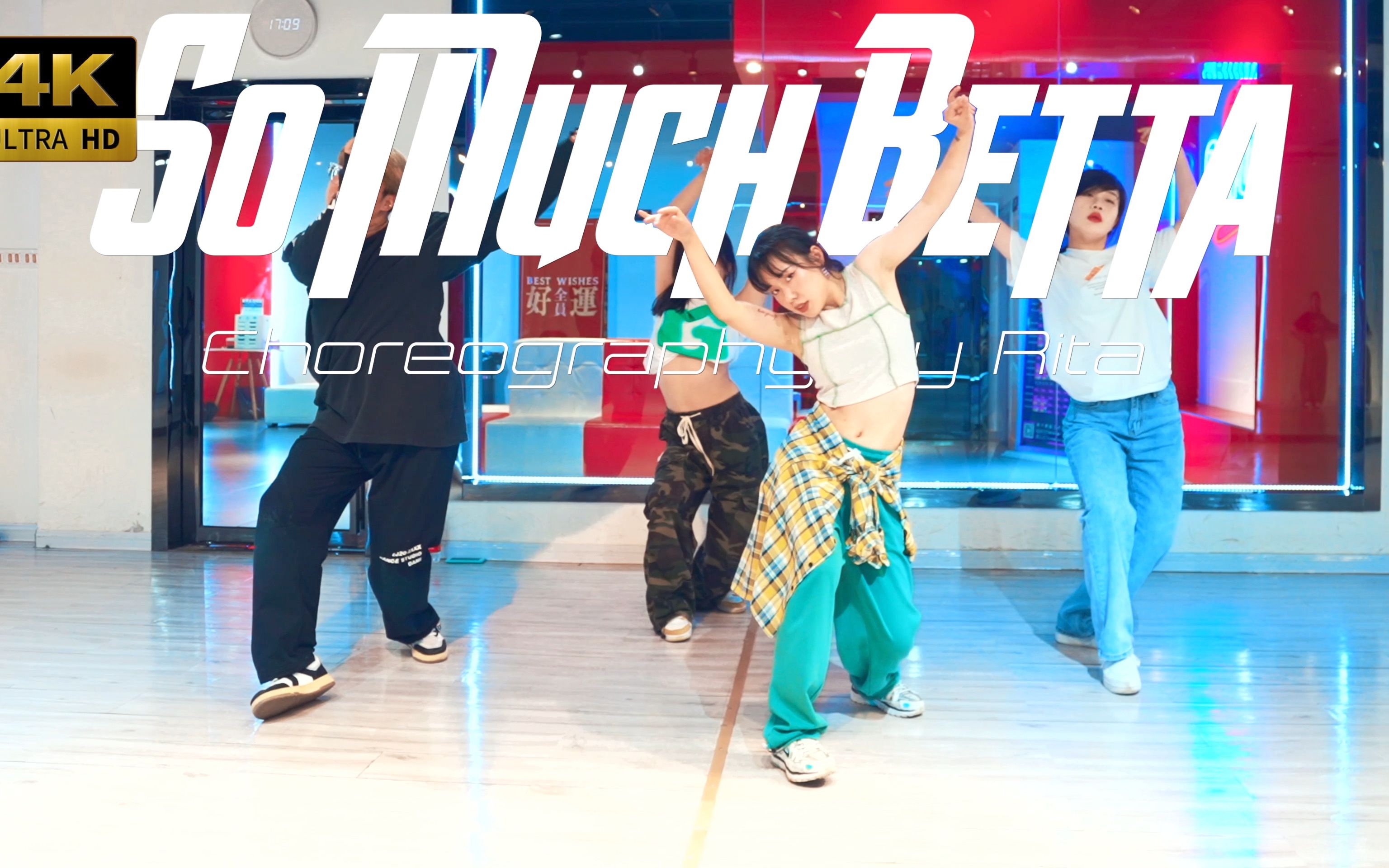 【CUBE舞室】智者不入爱河，我是小笨蛋#Rita编舞《So Much Betta》_哔哩哔哩_bilibili