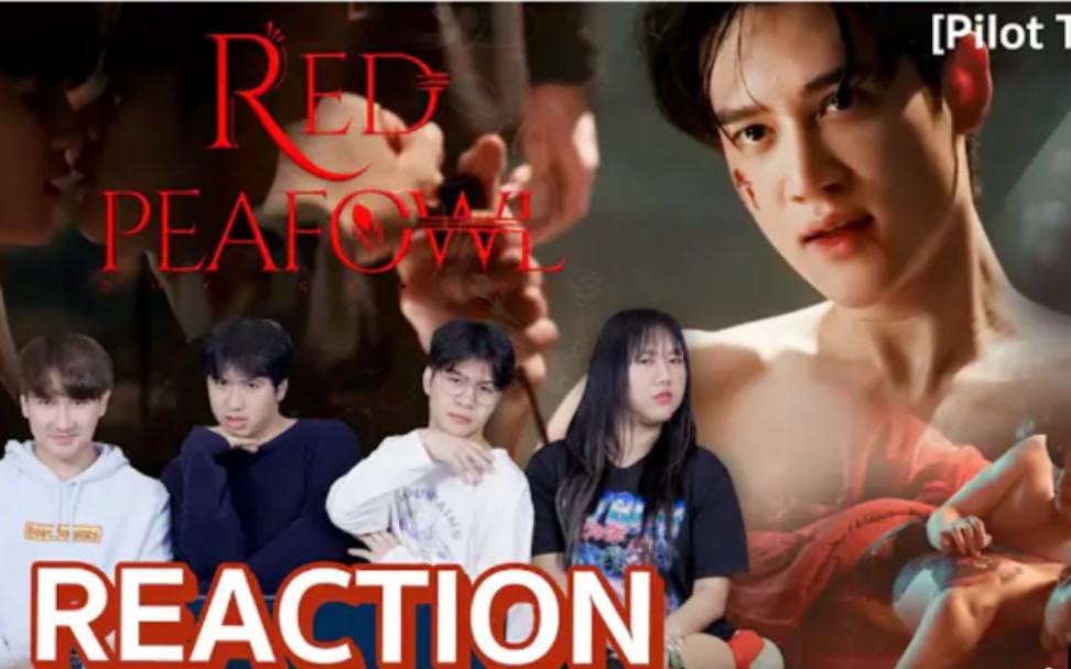 泰剧【红孔雀】预告片→泰妃们reaction→Red Peafowl Pilot Trailer "นกยูงแดง"→SantaEarth ...