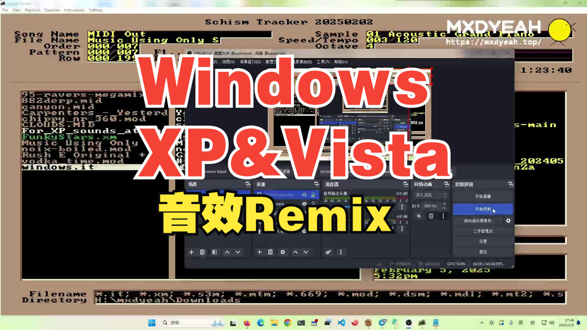 [Remix] Windows XP & Vista Music-mxdyeah-mxdyeah-哔哩哔哩视频