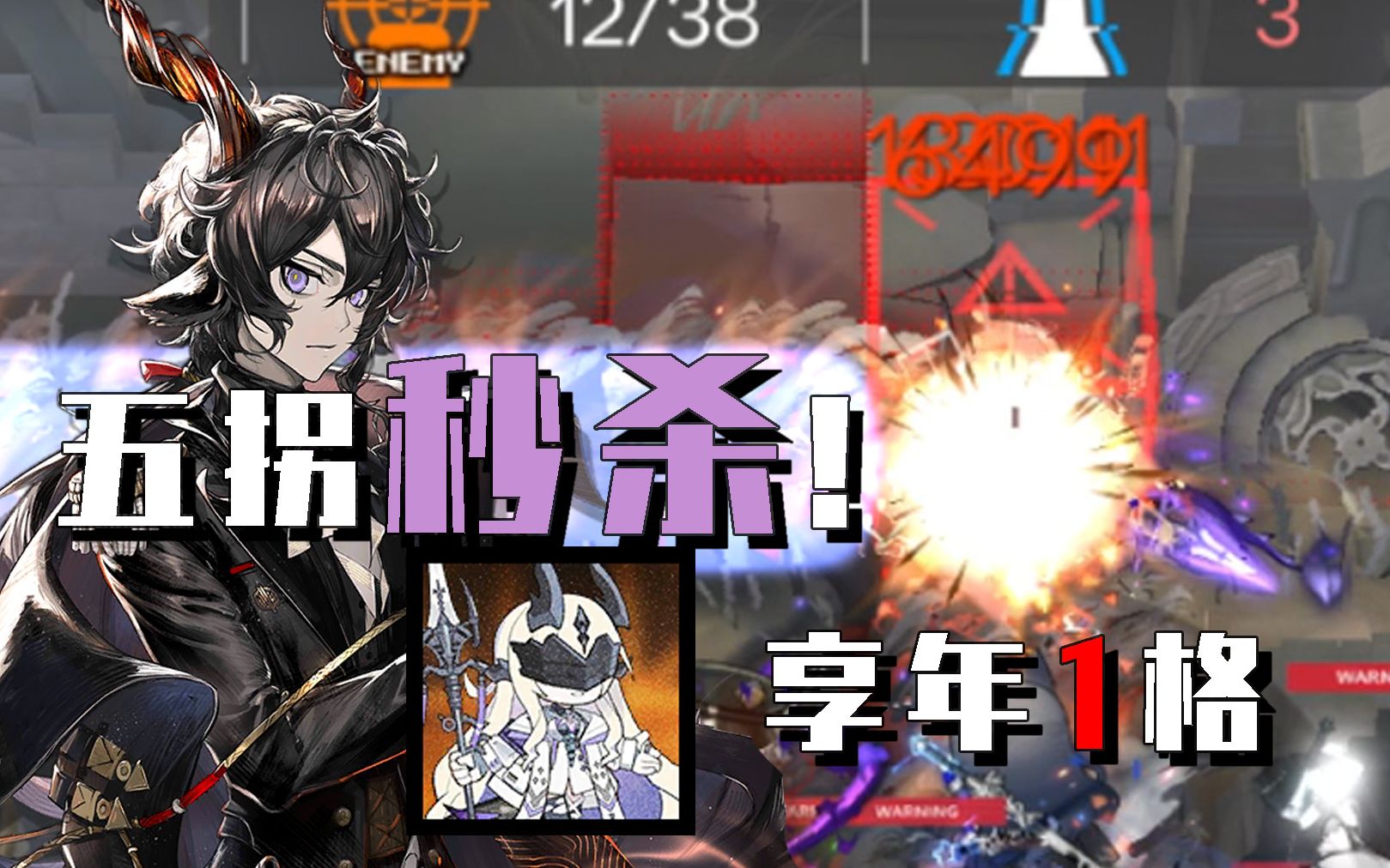 【FC-8】超丝滑秒杀！深池的“领袖”不过如此！-PlumpIus-PlumpIus-哔哩哔哩视频