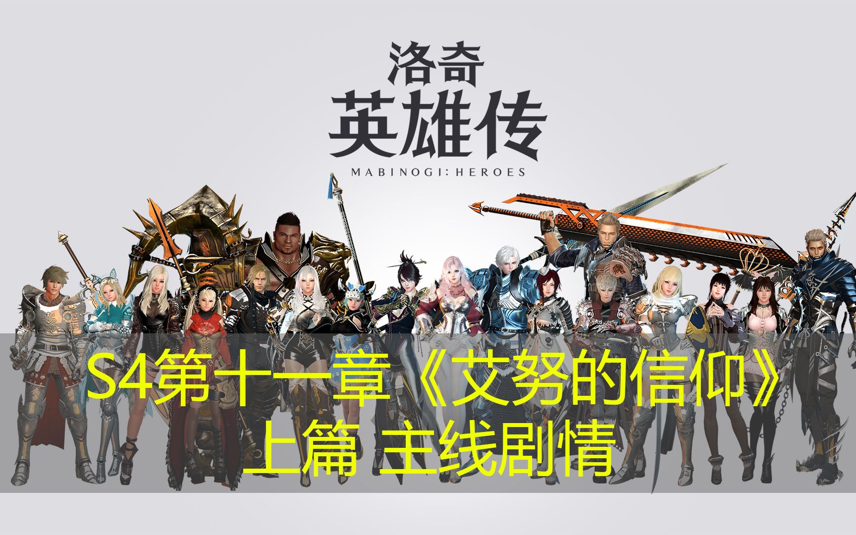 【Galgame/PC/Tyr/拔Z】主人，请让塞拉为您献上如梦幻般甜蜜恩爱的侍奉吧/ご主人様、セイラに夢みたいないちゃラブ