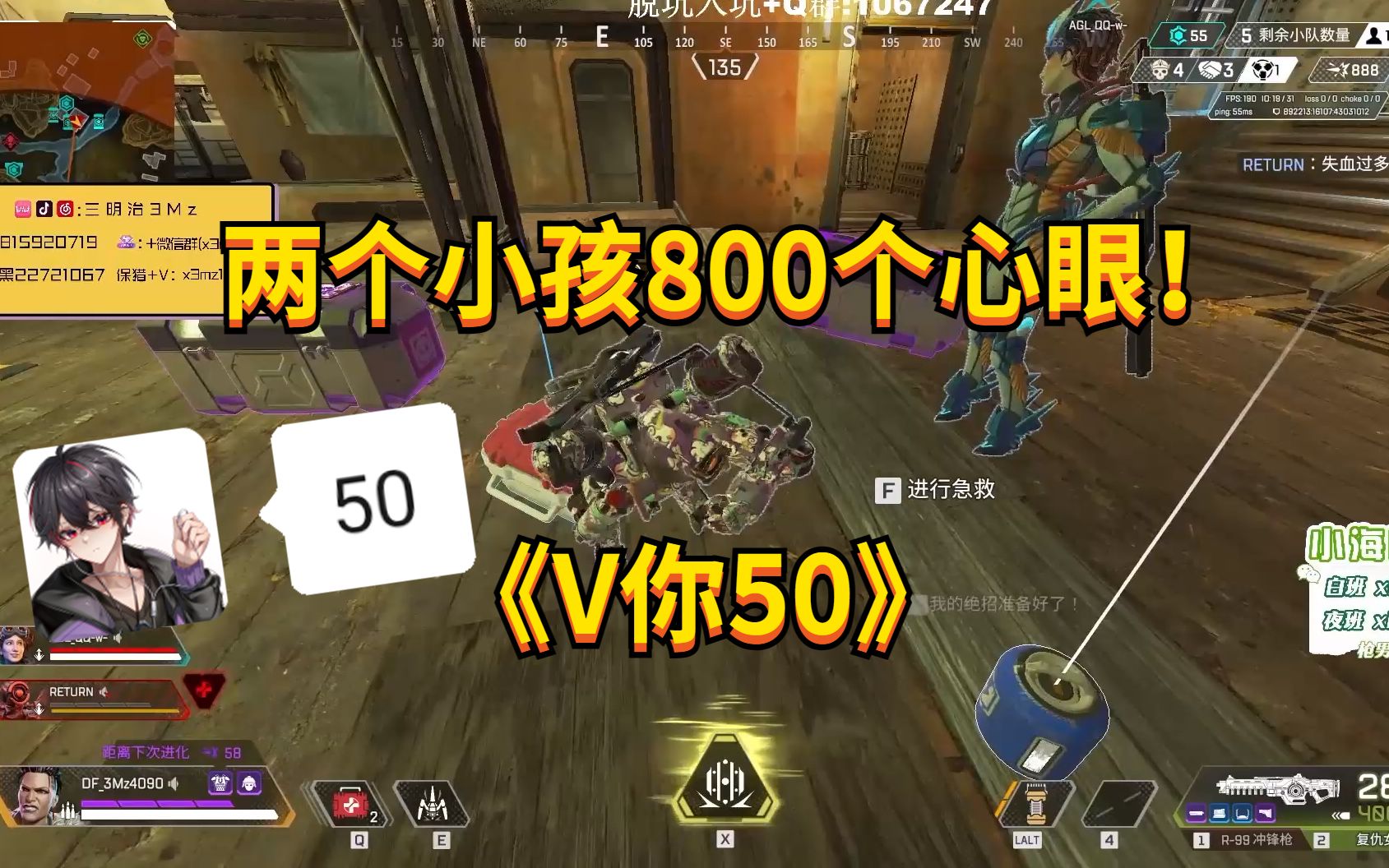 【APEX/三明治】两个小孩800个心眼！-三明治3Mz-三明治3Mz-哔哩哔哩视频