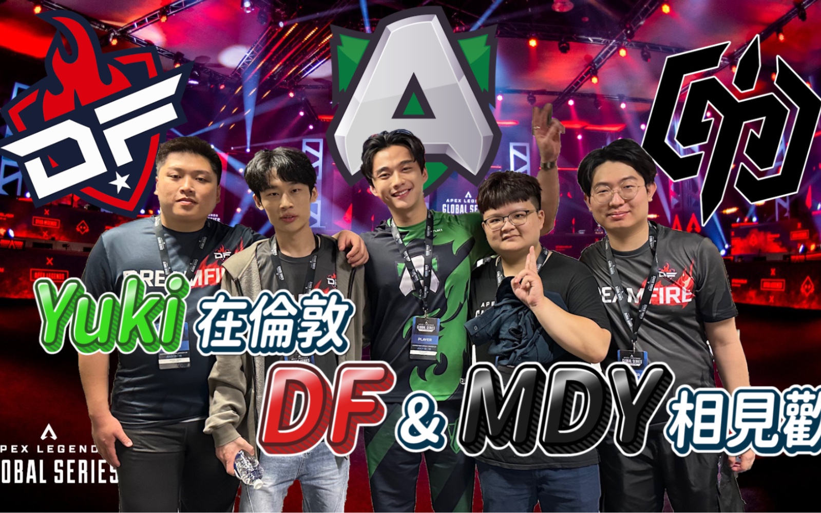 【YukiApex】Yuki在倫敦與 MDY&DF 相見歡