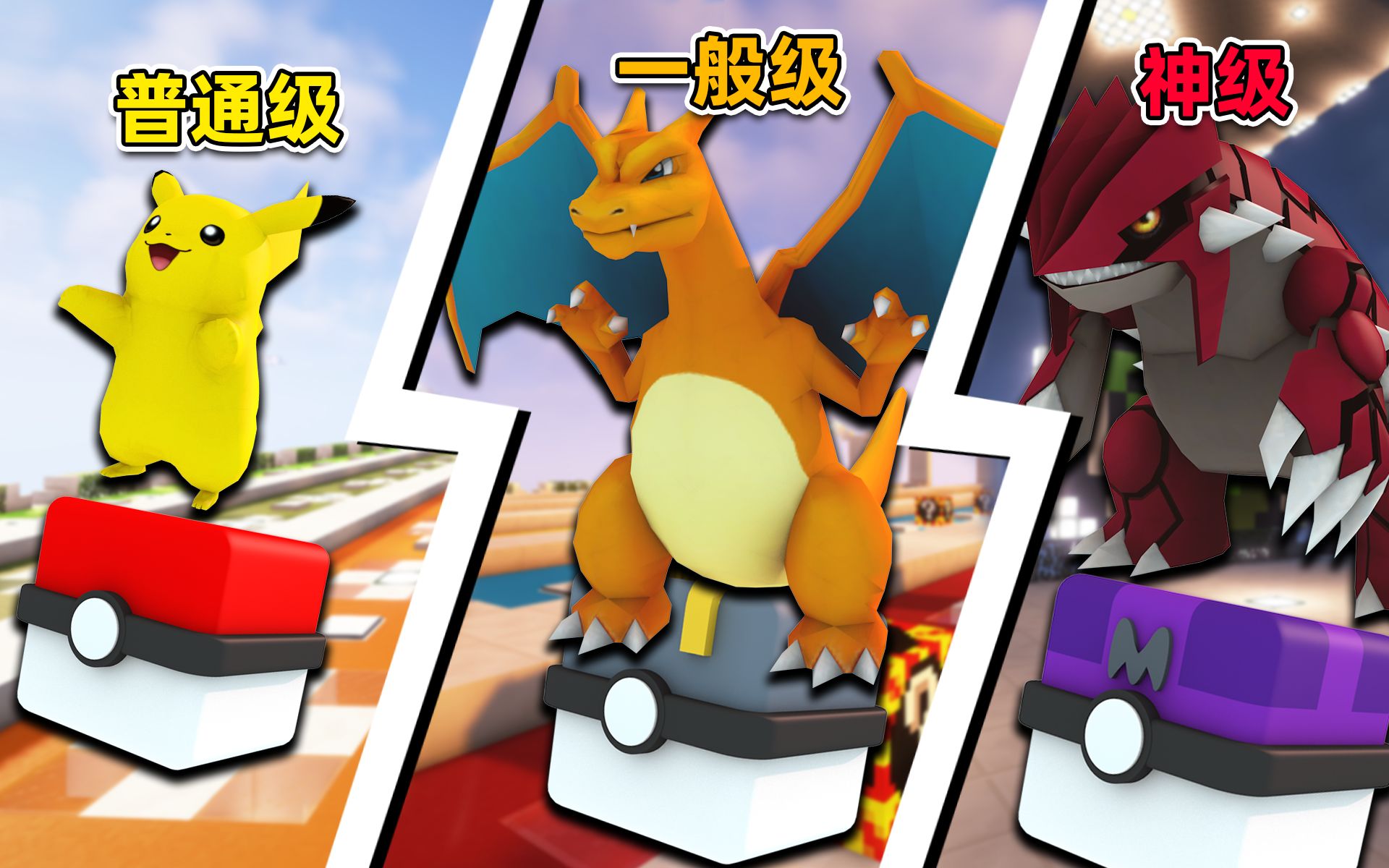 我在「幸运方块」里开到了「神兽」！-ShimmerPie嘉封-ShimmerPie嘉封-哔哩哔哩视频