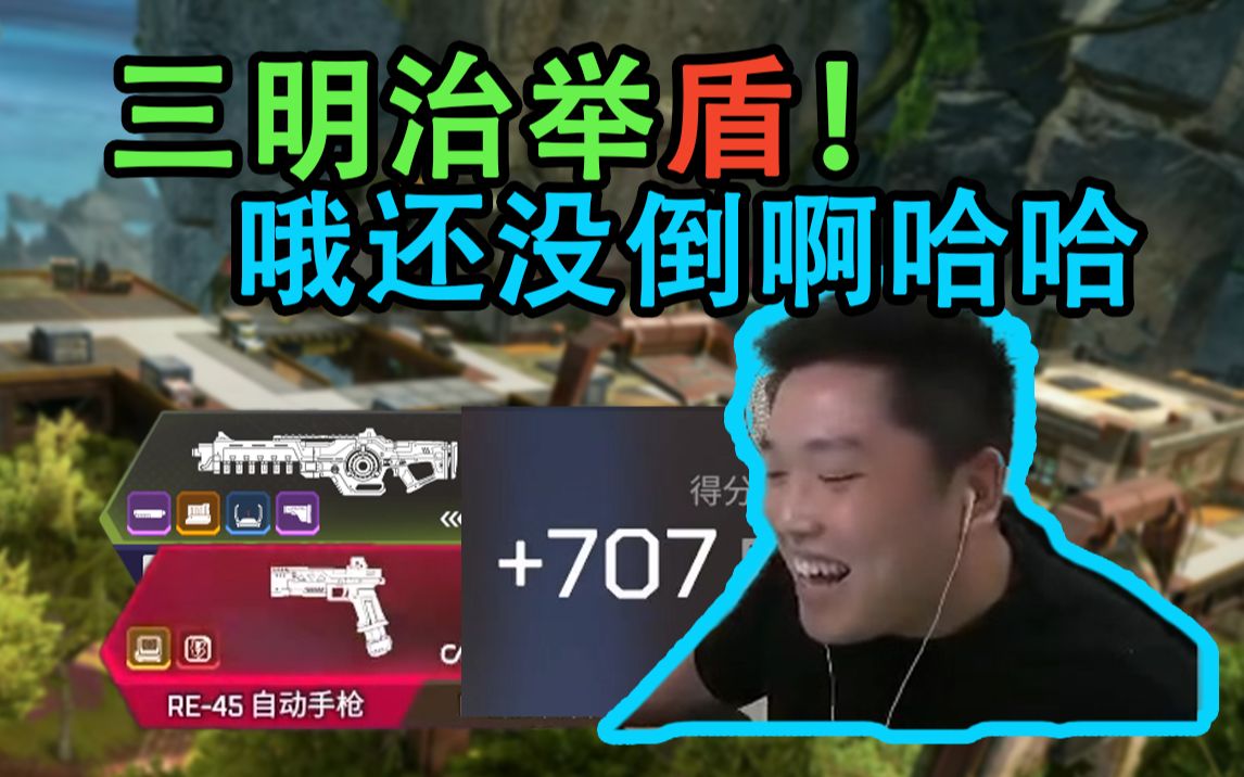 【4K】皮特：顶尖猎杀给顶尖解说玩机器的一点小小的震撼？玩机器3mz皮特三排，19杀3096伤。Apex