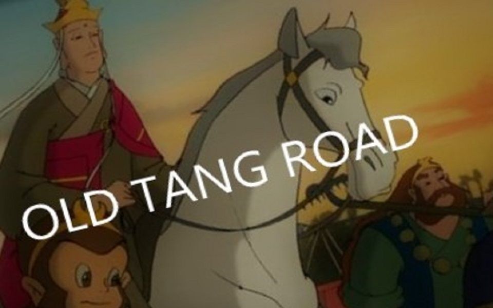 Old Tang Road（动画向）_哔哩哔哩_bilibili