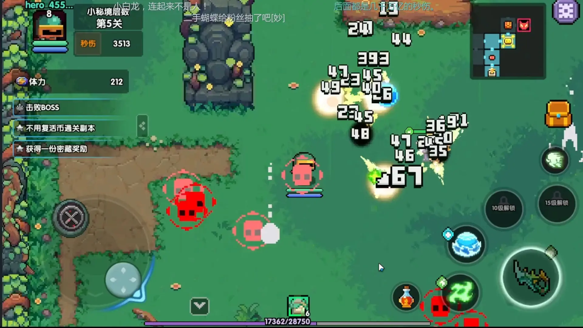 老芒果OL直播回放-20250709-我的勇者_哔哩哔哩bilibili_我的勇者