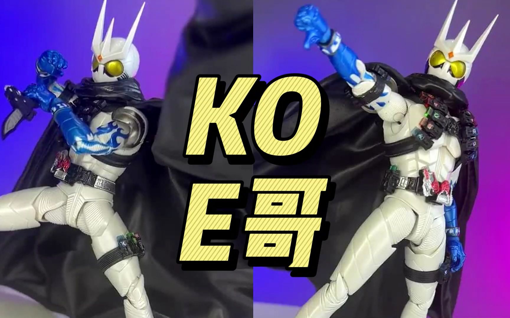 大通模型 KO 假骨雕 E哥_哔哩哔哩_bilibili