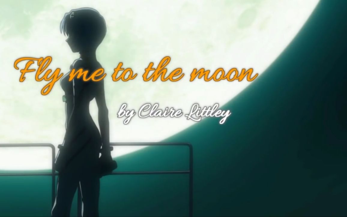 Fly me to the moon - Claire Littley (equalized)_哔哩哔哩_bilibili