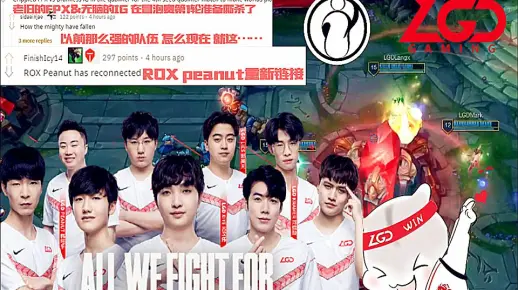 外网热议LPL2020夏季赛季后赛 IG VS LGD ：可能只有V5才是真的输家吧~老旧的FPX&脑残的IG 相约冒泡赛_哔哩哔哩_bilibili