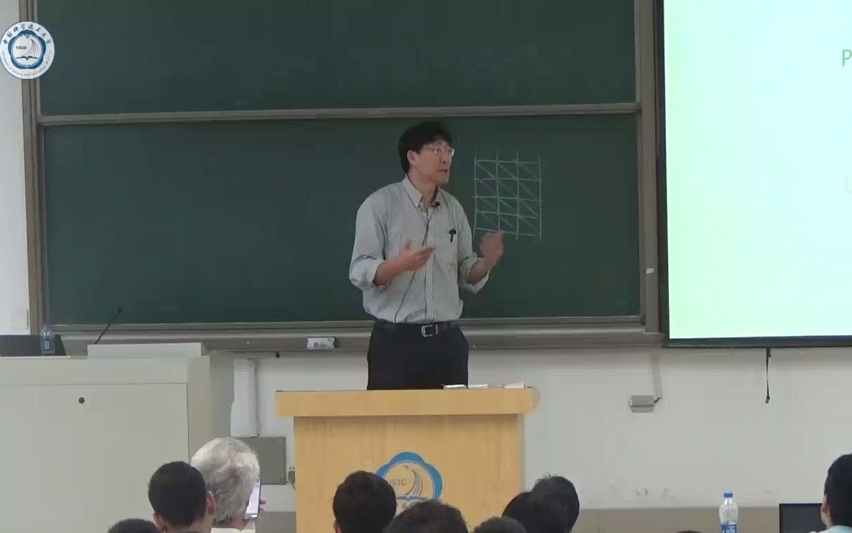 2.On Two Geometry Problems in 3D Printing_Wenping Wang_哔哩哔哩_bilibili