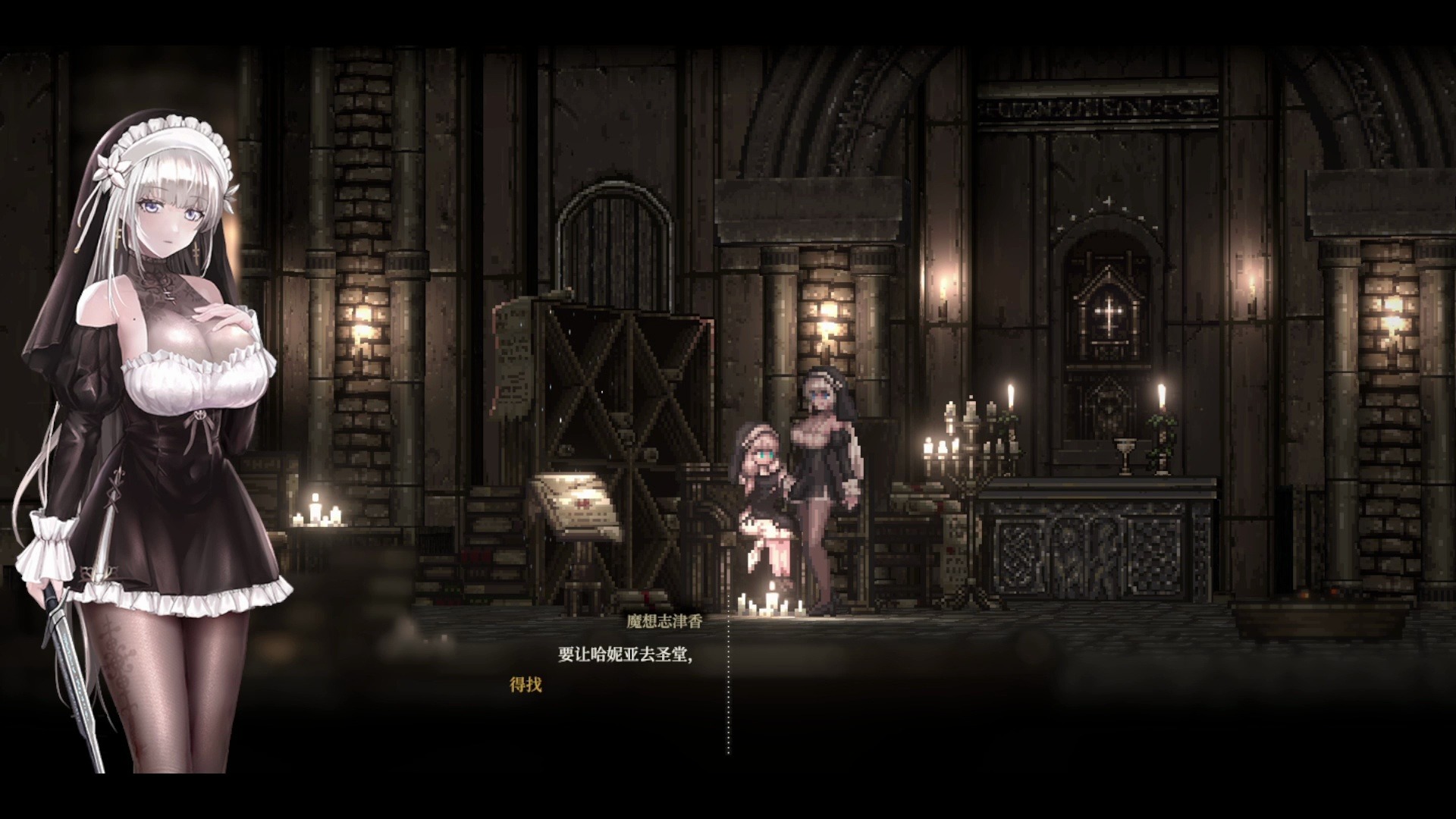 【SiNiSistar2】正式版~实况 - 视频下载 Video Downloader