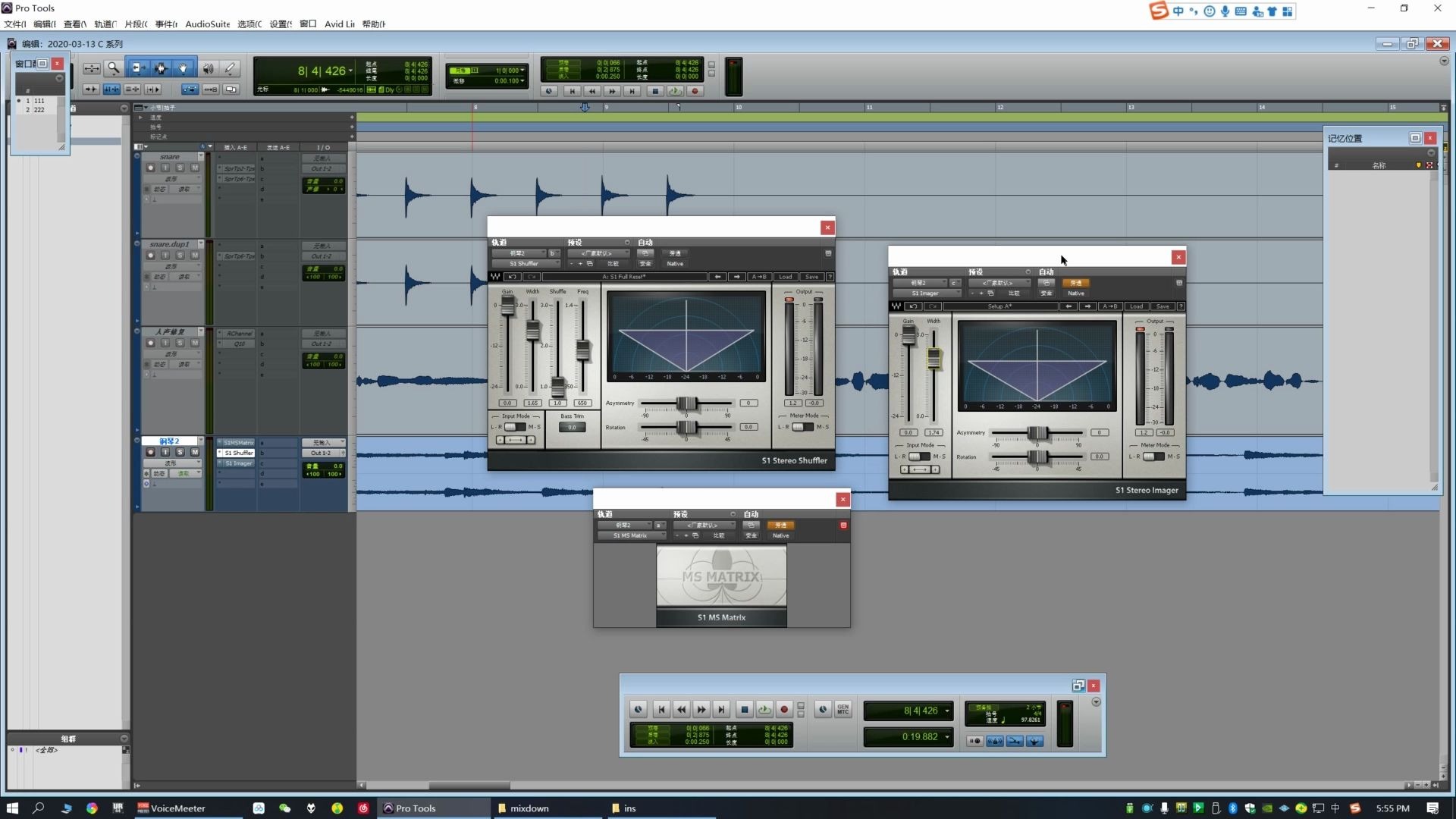 Waves 插件教学 SI Imager 立体声场插件 与 附件_哔哩哔哩_bilibili