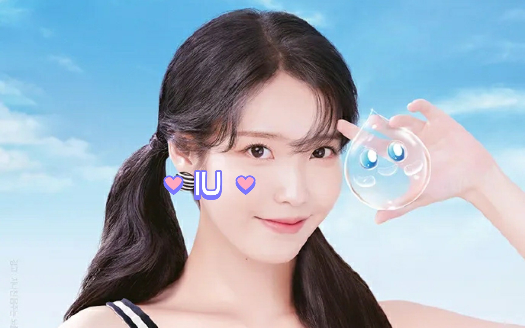 【IU】可爱😊_哔哩哔哩_bilibili