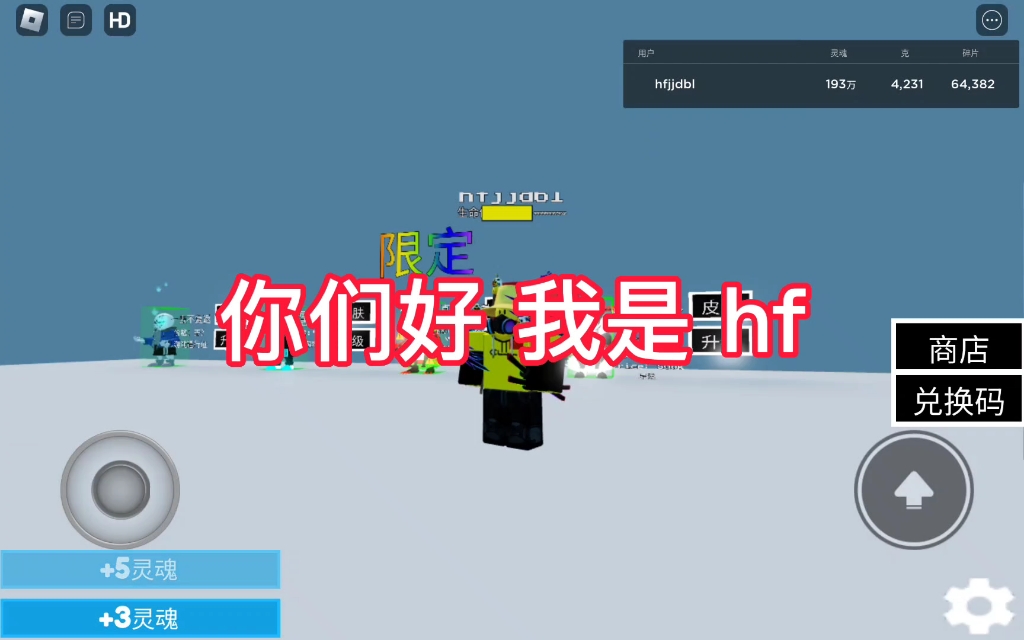 Roblox：UFS初版未公布游戏查询教程
