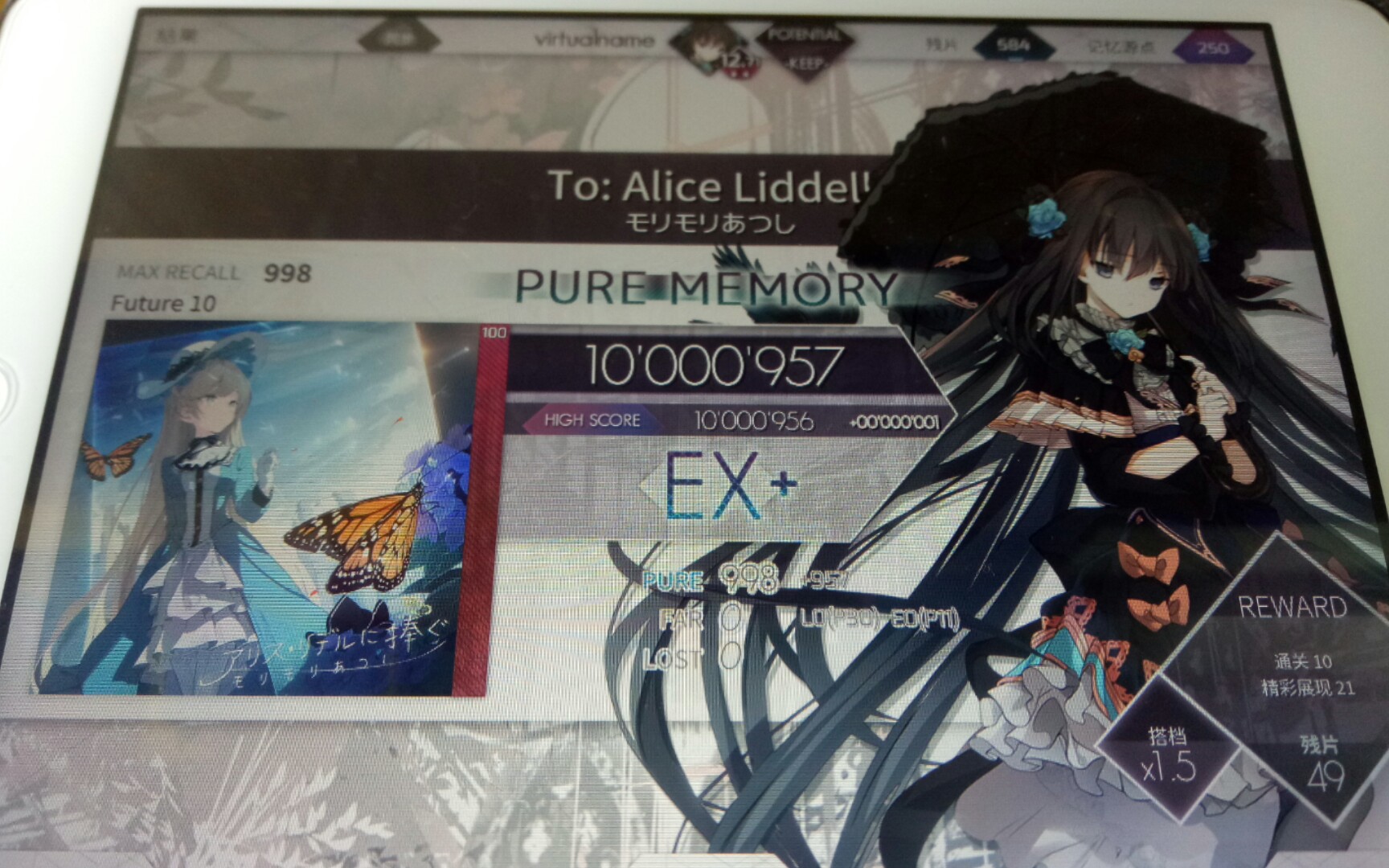 【Arcaea】To：Alice Liddell FTR10 PM_哔哩哔哩bilibili_ARCAEA