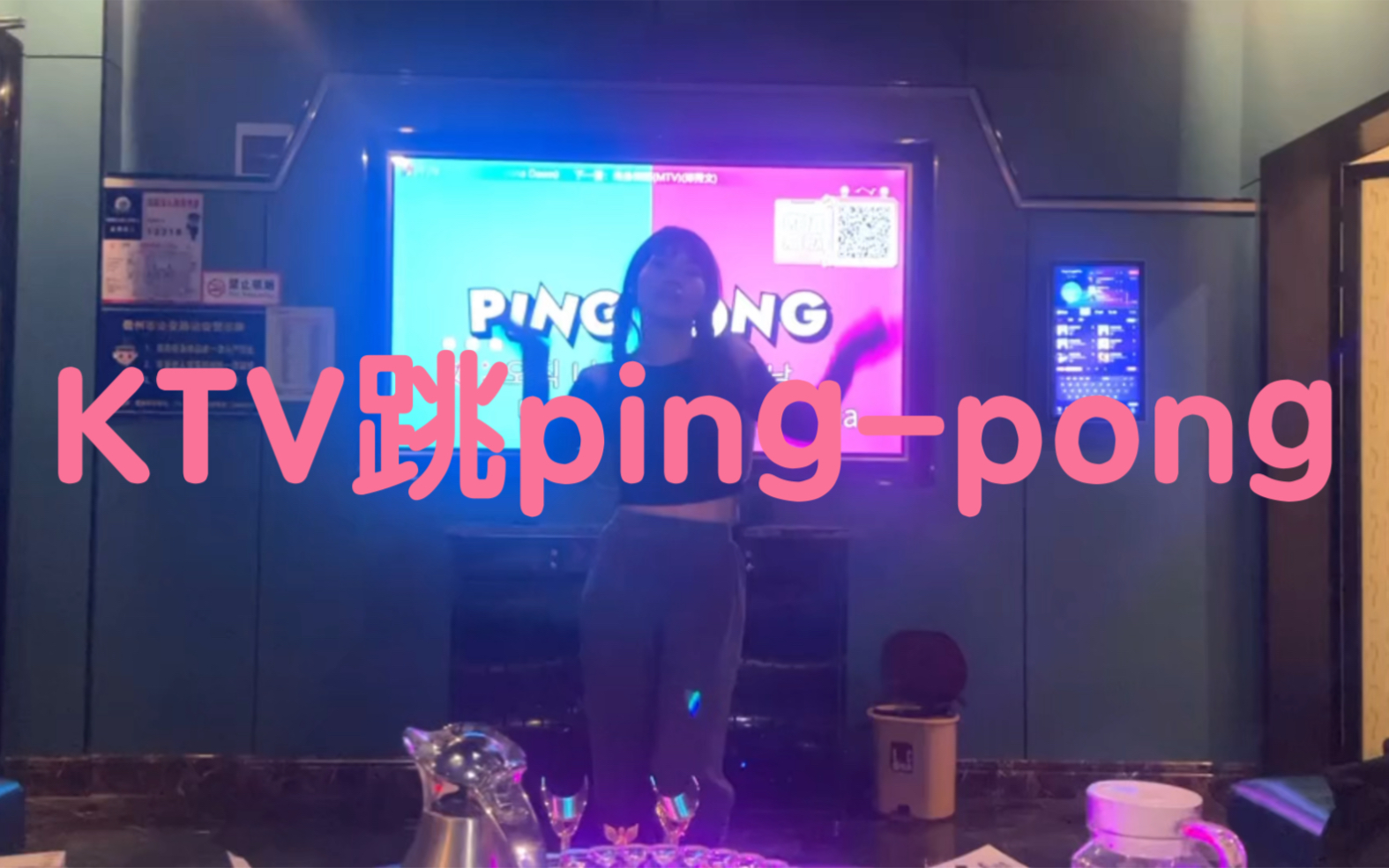 Kpop人在KTV的样子_哔哩哔哩_bilibili