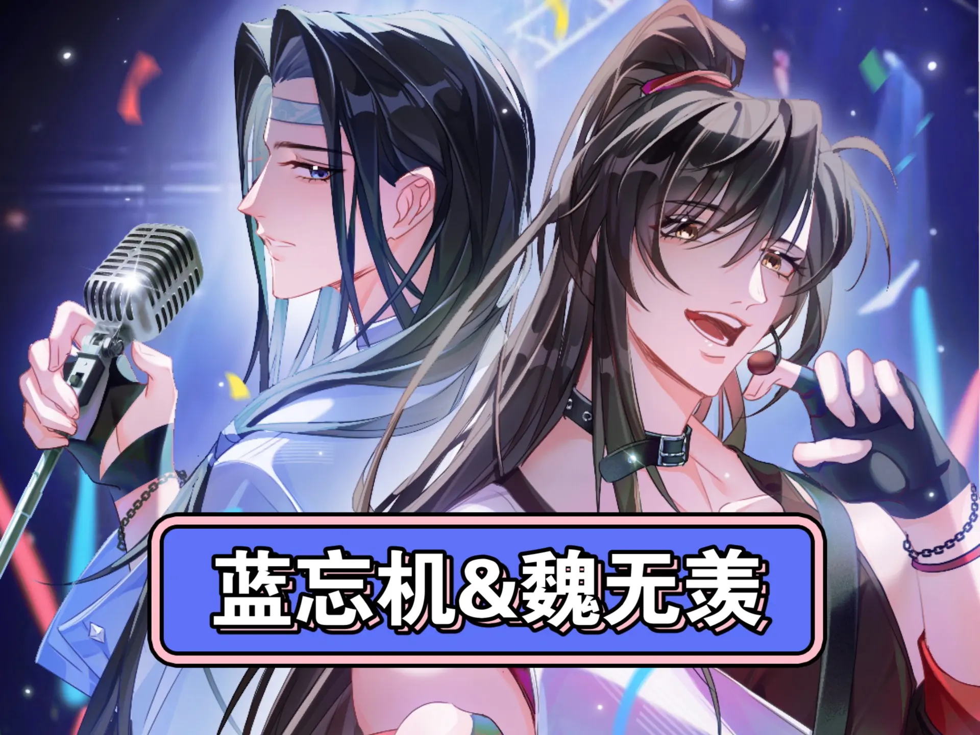 super idol的笑容都没你的甜~_哔哩哔哩_bilibili