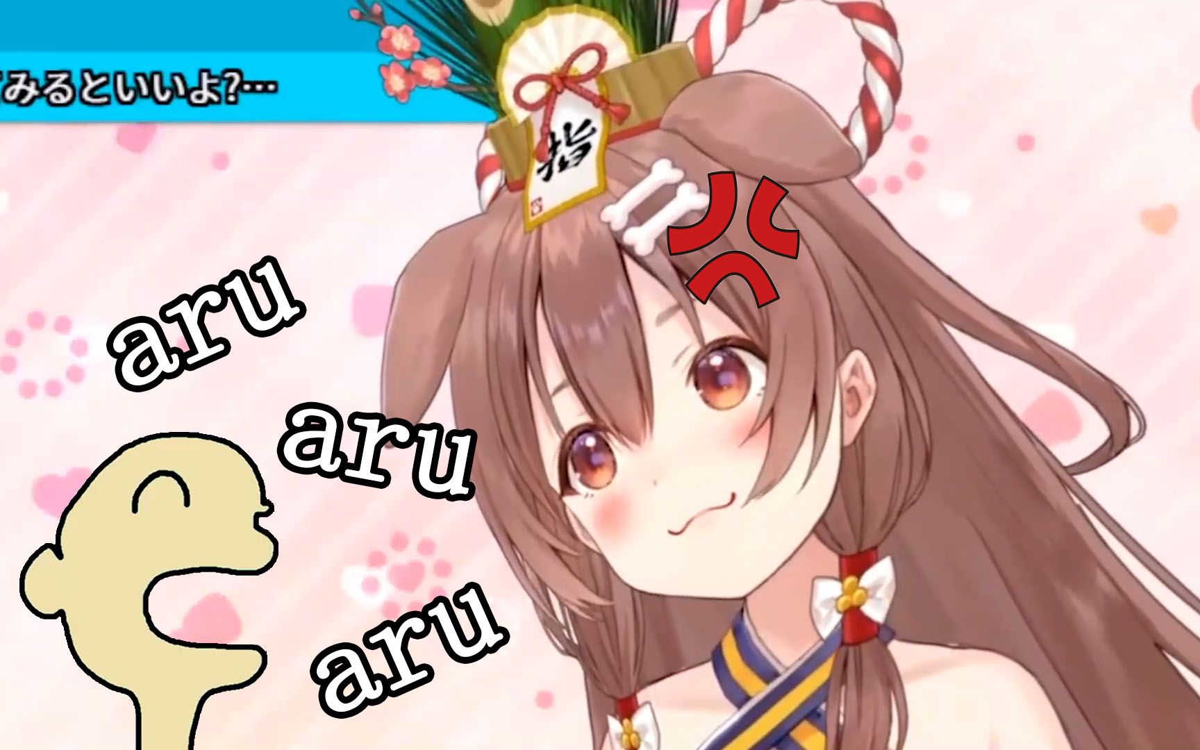 就是你喜欢说话带aru啊？嗯？_哔哩哔哩_bilibili