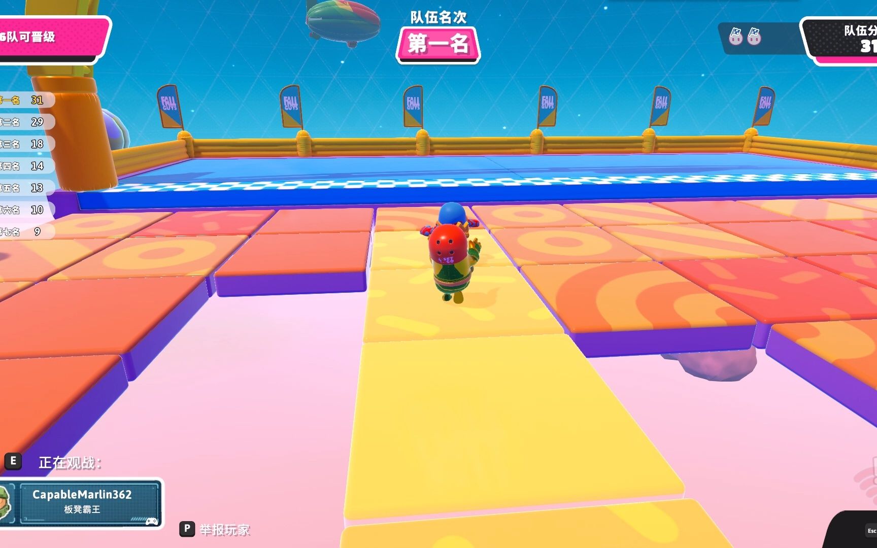 Fall Guys 2022.07.01 - 09.58.46.03