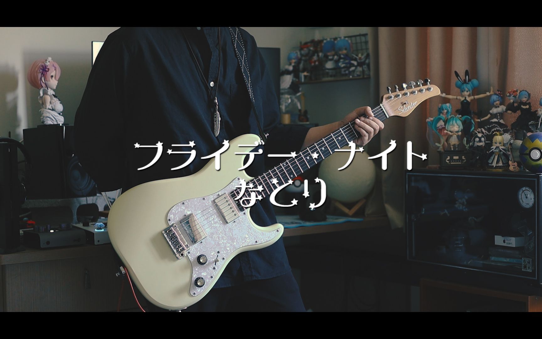 あなたの夜が明けるまで(直到你的夜晩之前) / 傘村トータ covered by Akala Kai-白碳43-音乐-哔哩哔哩视频