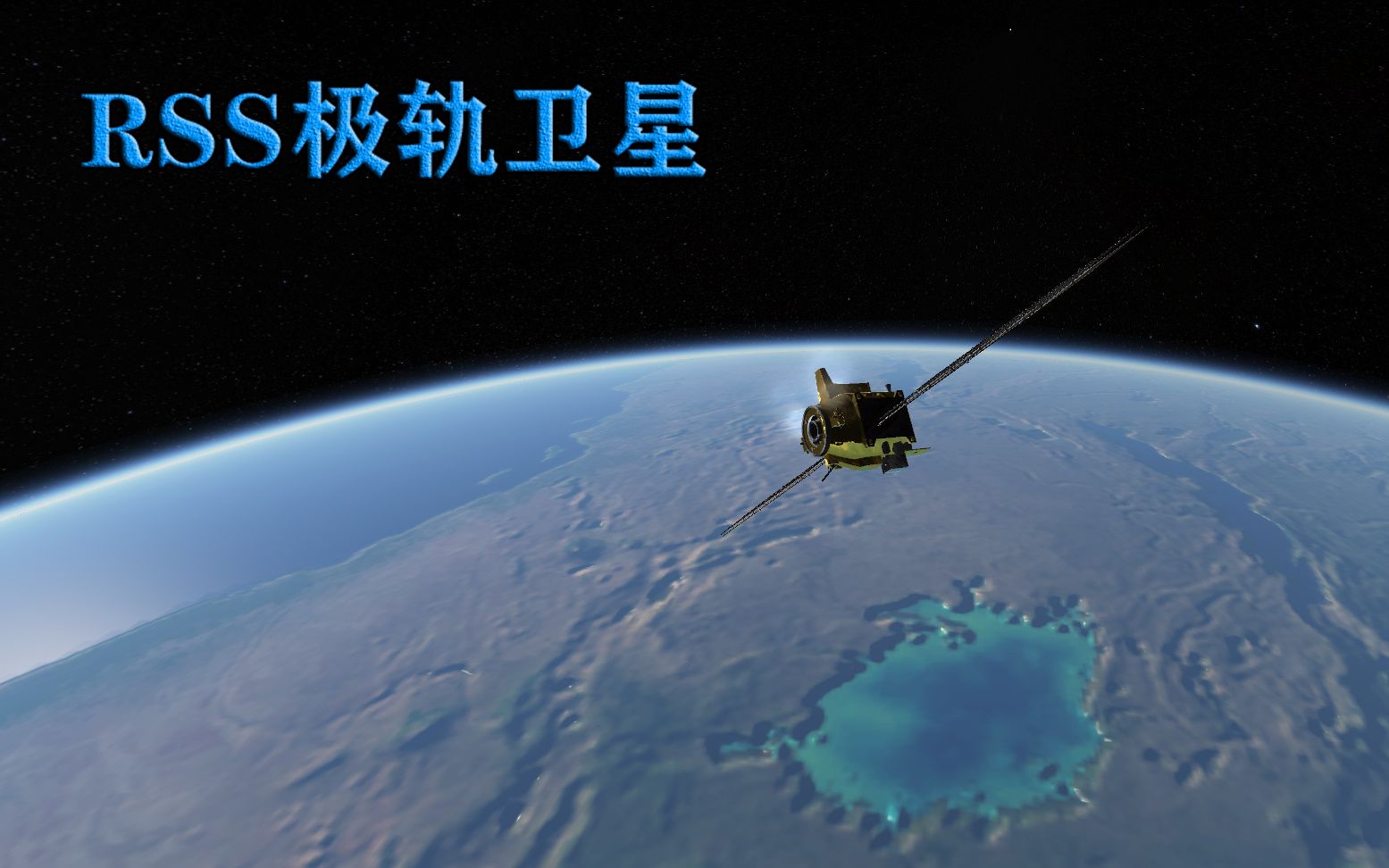 【KSP】RSS+RO 极地卫星发射_哔哩哔哩_bilibili